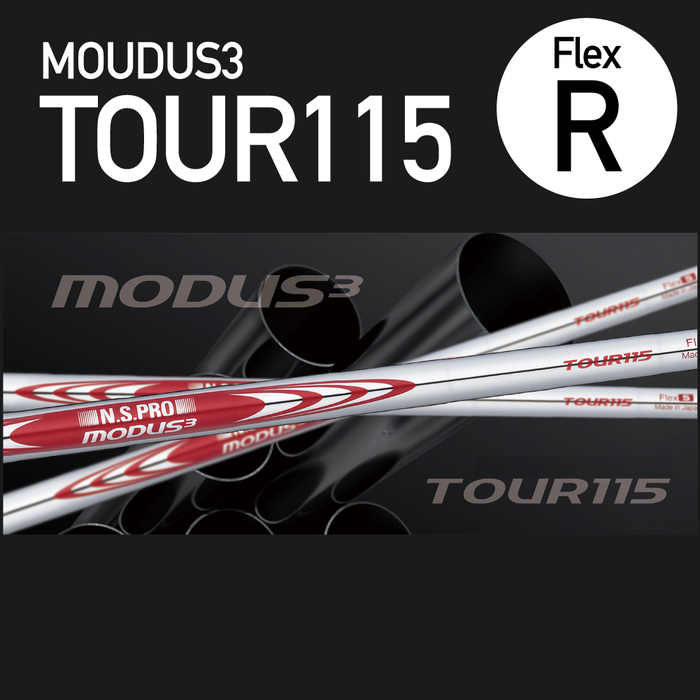 N.S.PRO MODUS3 TOUR115【R】 | ゴルフ・スポーツ用品をWEBで簡単発注！【レベルコネットオーダーシステム】会員限定サイト